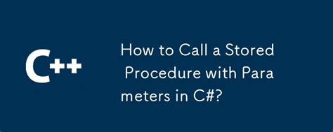 如何在c中呼叫帶參數的預存程序? C Php中文網 如何在c中呼叫帶參數的預存程序? C Php中文網