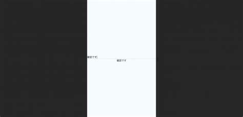 【react native】textinputコンポーネントでテキスト入力フォームを作る プログラマーになった 「中卒」 男のブログ