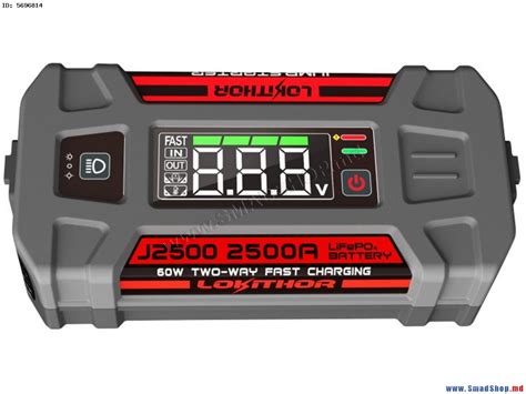 Пусковое устройство Lokithor J2500 Greyblack купить в Кишиневе