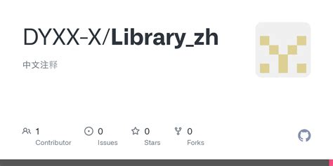 Github Dyxx Xlibraryzh 中文注释