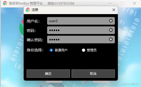 python3gui 基于pyqt5 sqlite3的网址审核系统（详细图文） ew帮帮网