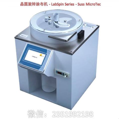 Suss Microtec 晶圆旋转涂布机保温板晶圆光刻机半自动光刻机3d扫描仪脉冲激光器小型芯片焊机半导体工业平版印刷