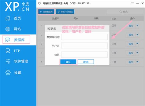 利用python连接mysql数据库并执行相关sql操作phpmyadmin连接数据库 Csdn博客