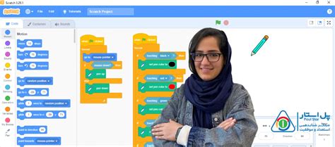 ساخت بازی نقاشی با برنامه اسکرچ و اسکرچ جونیور پل استار