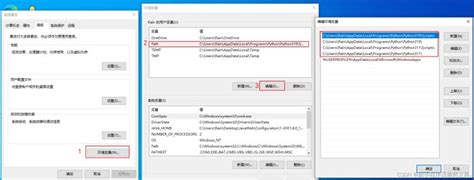 详解python不同版本之间的切换方法python脚本之家
