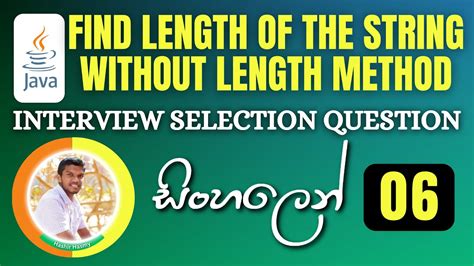 Important Java Interview Programs 06 Find Length Of The String