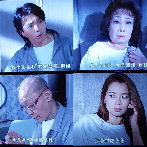 愛回家｜呂慧儀、張景淳「造人大計」被嘴咒 龏燁誤嘴群姐！