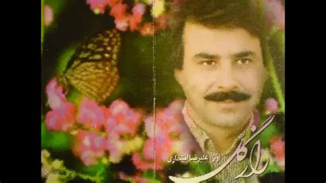 علیرضا افتخاری راز گل