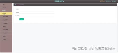 基于springboot的 家具销售电商平台”的设计与实现（源码数据库文档ppt 知乎