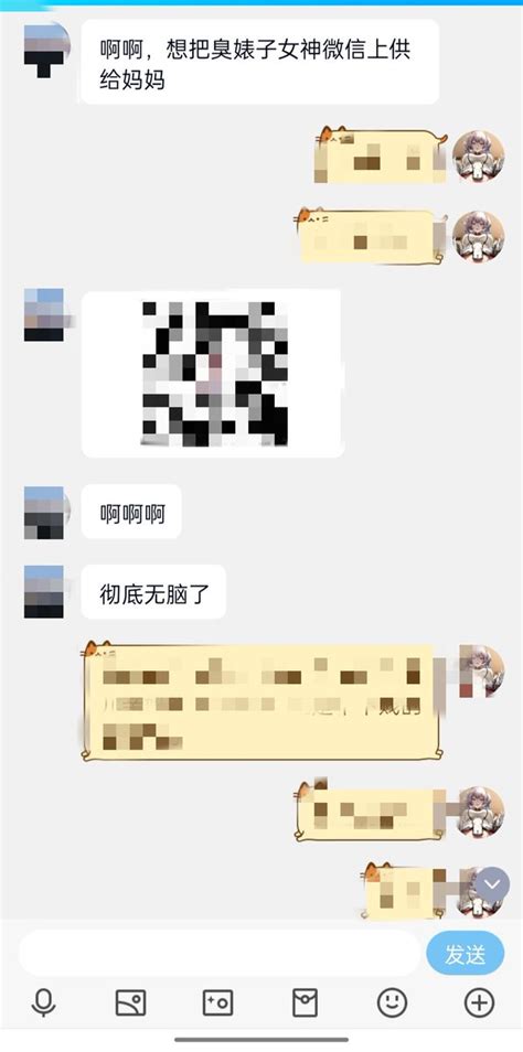 是雅儿呀 互推 on Twitter 曝光一个 无脑发情的雌堕婊子贡献女神求雅儿曝光 被玩成臭傻逼了