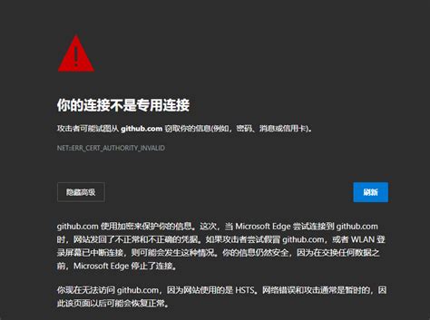 浏览器网络无法连接github的解决办法 腾讯云开发者社区 腾讯云