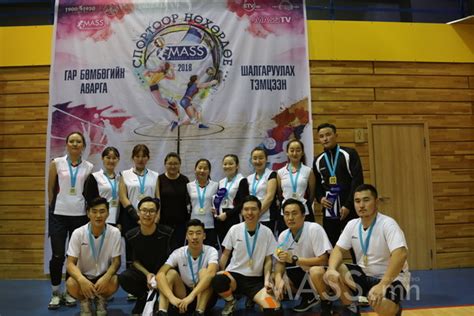 “Спортоор нөхөрлөе “ уриатай Масс агентлагийн “Гар бөмбөг” ийн аварга шалгаруулах тэмцээн боллоо