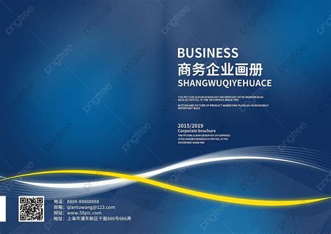 Blue Cover Picture Template Download On Pngtree