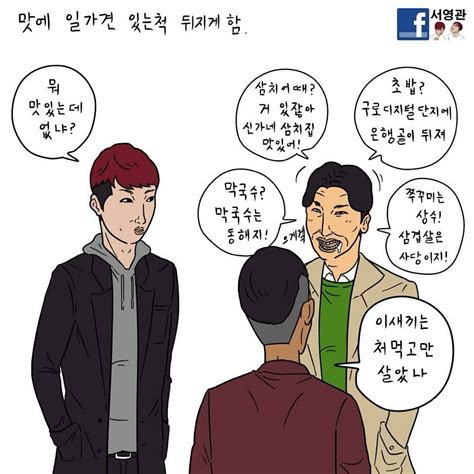 Yundo Foodie • Instagram Photos And Videos