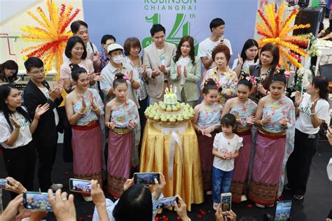 สำนักงานประชาสัมพันธ์จังหวัดเชียงราย