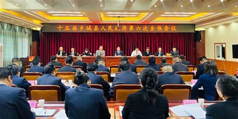 邹雪红 乡城县人民政府
