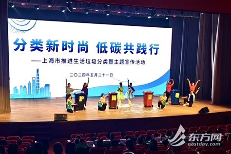 总书记重要回信一周年 上海推进垃圾分类又有了些新变化