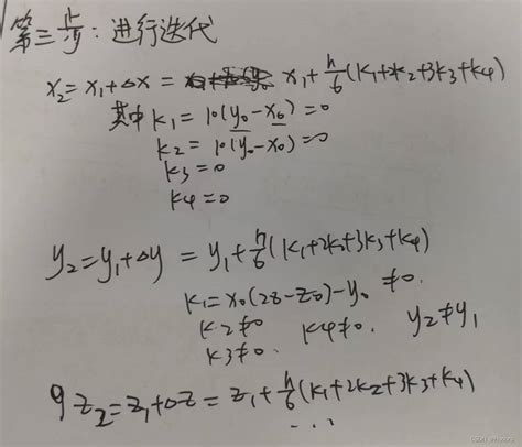 使用matlab 仿真洛伦兹方程matlab洛伦兹方程 Csdn博客