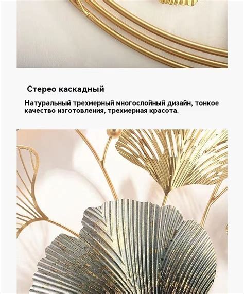 Панно на стену декоративное декор для комнаты панно металлическое на стену Арт Деко