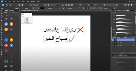 Fix Arabic And Rtl Text Problems In Illustrator Affinity And More