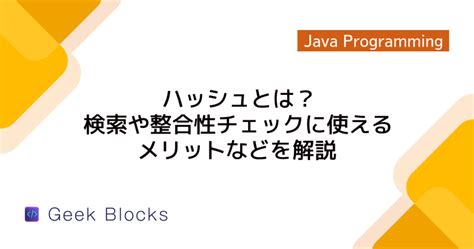 Java Utf 8でurl文字列をエンコードデコードする方法