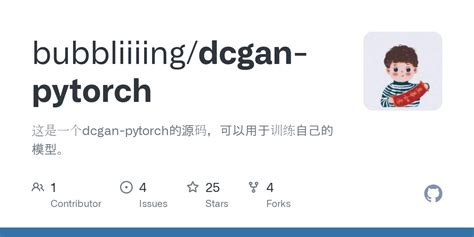 Dcgan Pytorch Train Py At Main Bubbliiiing Dcgan Pytorch GitHub