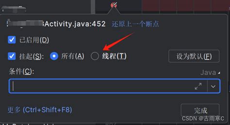 “等待直到最后一个调试器命令完成”解决方案等待直到最后一个调试命名完成 Csdn博客