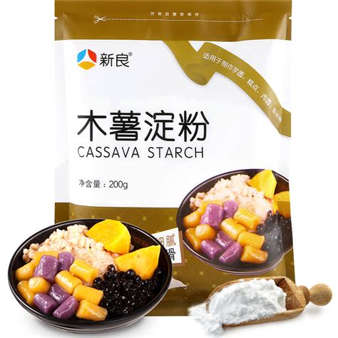 新良木薯淀粉木薯粉芋圆粉食用珍珠奶茶自制家用甜品材料做麻薯 虎窝淘