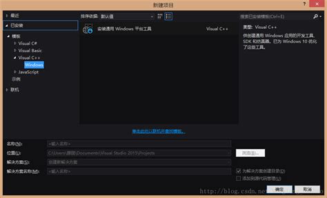 Opencv配置 Vs2015 Community Opencv320 Csdn博客 Opencv配置 Vs2015 Community Opencv320 Csdn博客