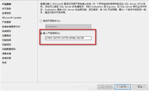 Sql Server2016 安装 Sqlserver2016安装教程 简书jowvid的技术博客51cto博客