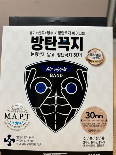 [제품 리뷰] 운동할 때 필수 아이템 사용후기 네이버 블로그