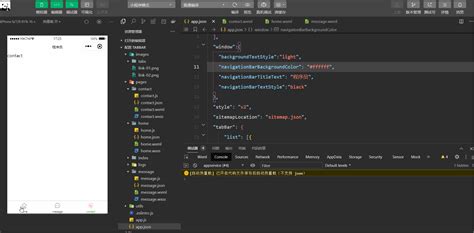 小程序 模板与配置：全局配置 小程序全局属性 Csdn博客