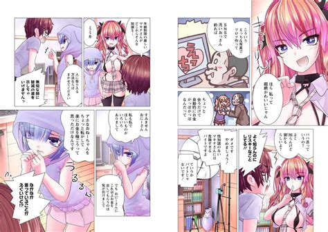 Kakushite Makina San 1 3 Page 187 Nhentai Hentai Doujinshi And