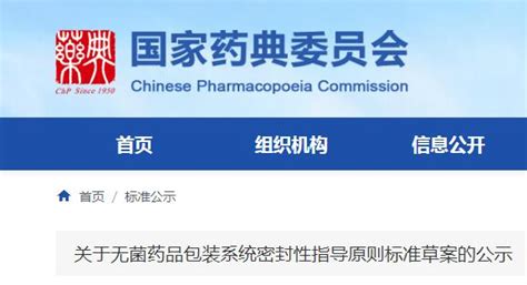 新闻 公司新闻包装材料检测仪器制造专家sumspring济南三泉中石实验仪器有限公司