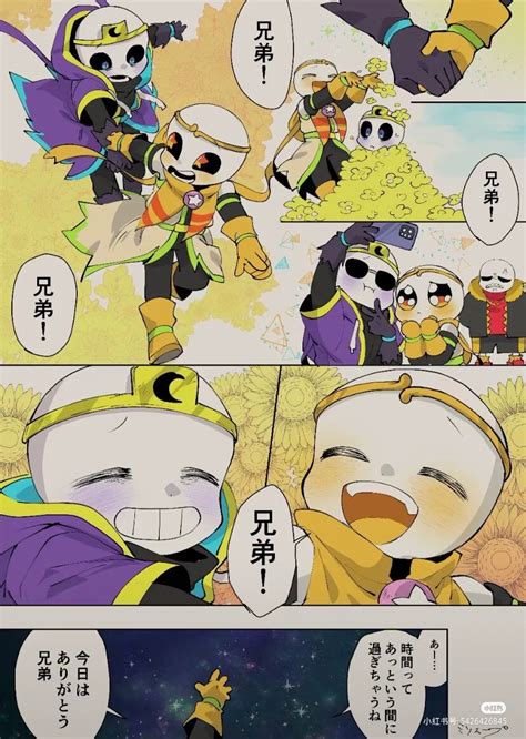 传说之下 高清图片，堆糖，美图壁纸兴趣社区