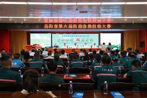省卫健委党组副书记副主任祝益民深入岳阳市中心医院调研指导高质量发展