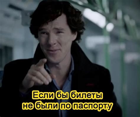 Как правильно расшифровать намёки