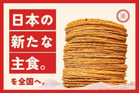 2025年東京食品展「taiwan Select」日本初登場、約200社の台湾食品企業が集結 グルメプレス