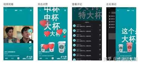 Github推荐4个flutter重磅开源项目 知乎