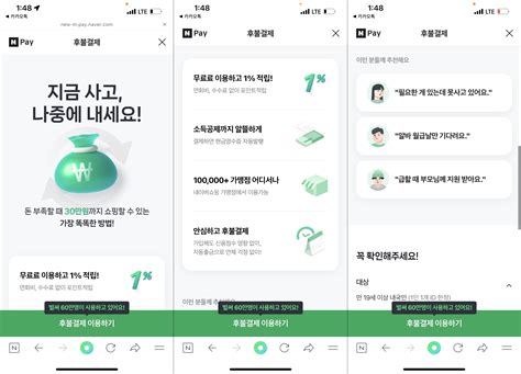 이벤트 배너페이지에 있는 김재경님의 핀 앱 디자인 디자인 Ui 디자인