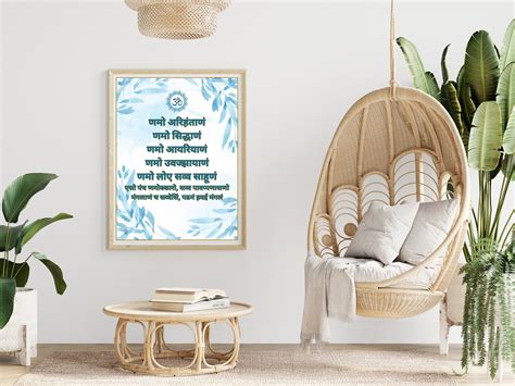 Digital Jain Navkar Mantra Poster Spiritual Wall Decor In Light Blue