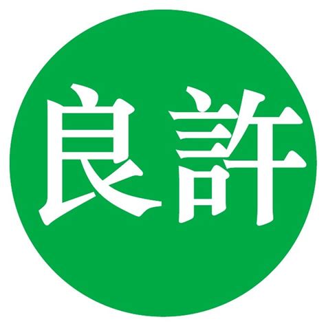 linux后台执行命令：and与nohup的用法 知乎