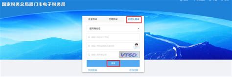车辆购置税发票在哪里开 有驾