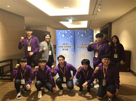 제3회 Cps 보안 워크숍 Protocol Engineering Lab 세종대학교 프로토콜공학연구실