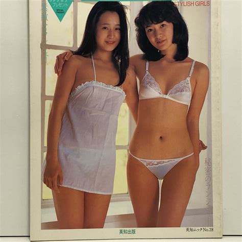 おしゃれな女たち 昭和60年 1985年 3月 下着 ランジェリー 昭和レトロ 斉藤至弘 アイドル芸能人 売買されたオークション情報