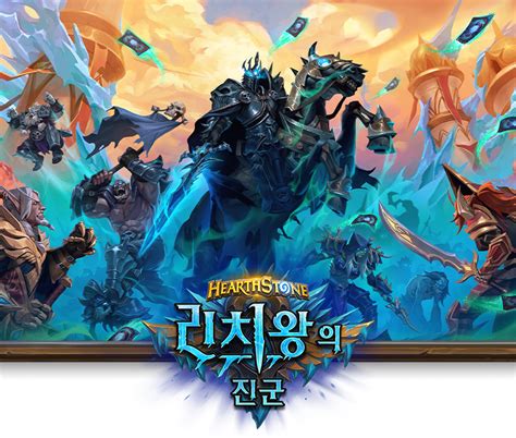 신규 직업 죽음의 기사 참전 확장팩 리치 왕의 진군 공개