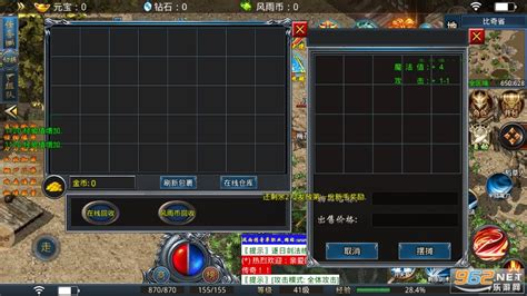 风雨传奇手游2023新版 风雨传奇无限刀手游下载v313 安卓版 乐游网安卓下载