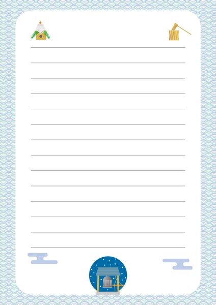 便箋の無料デザインテンプレート デザインac