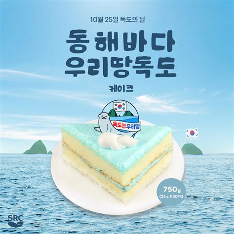 에스알씨스쿨 건강한 학교 급식 식단을 책임집니다 Src 12~2월 행사제품을 활용한 레시피 공개 ⠀ ⠀ 12~2월 행사제품에 다양한 Src 제품들을 더하여