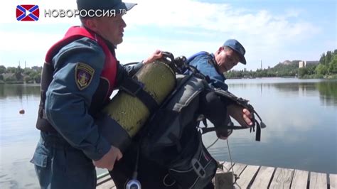 Учения группы водолазно спасательных работ МЧС ДНР Youtube